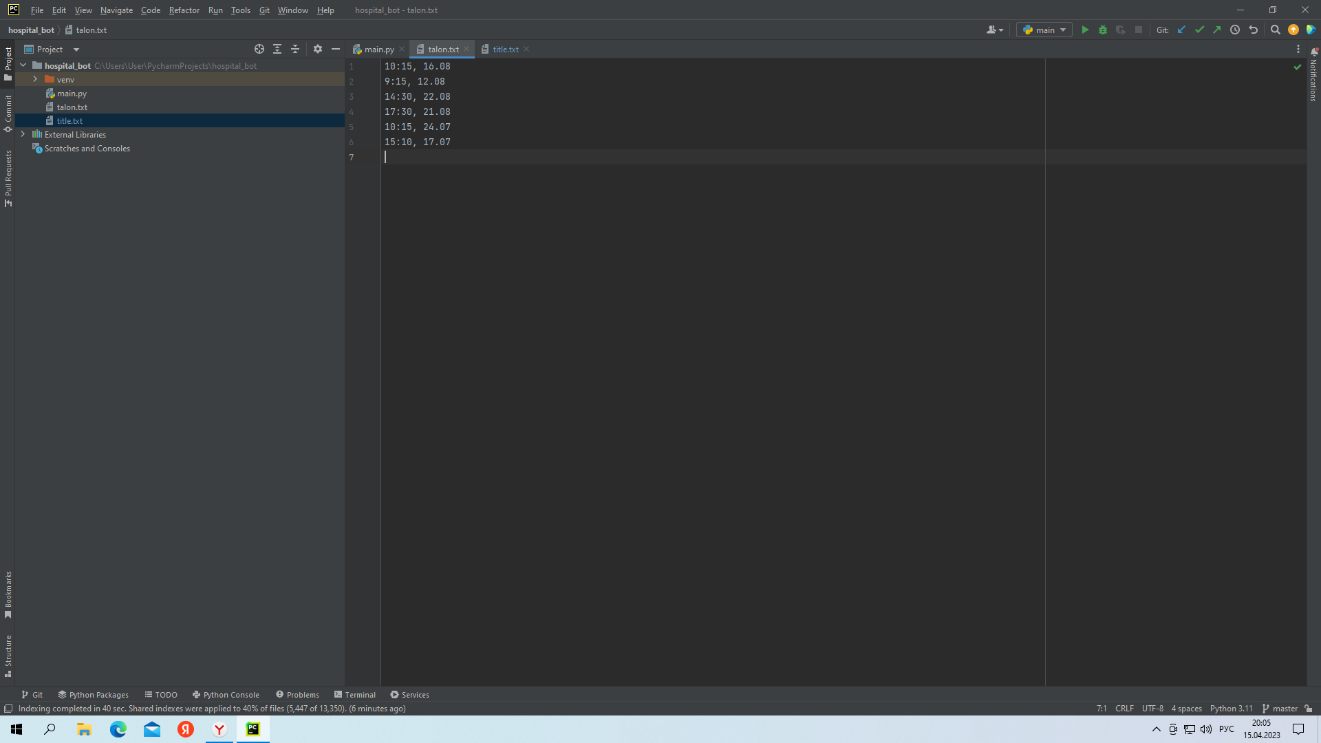 GitHub - Maxim5429/OPD_lab2: Чат-бот записи в больницу (ФИО пациента, выбор врача, выбор времени ...