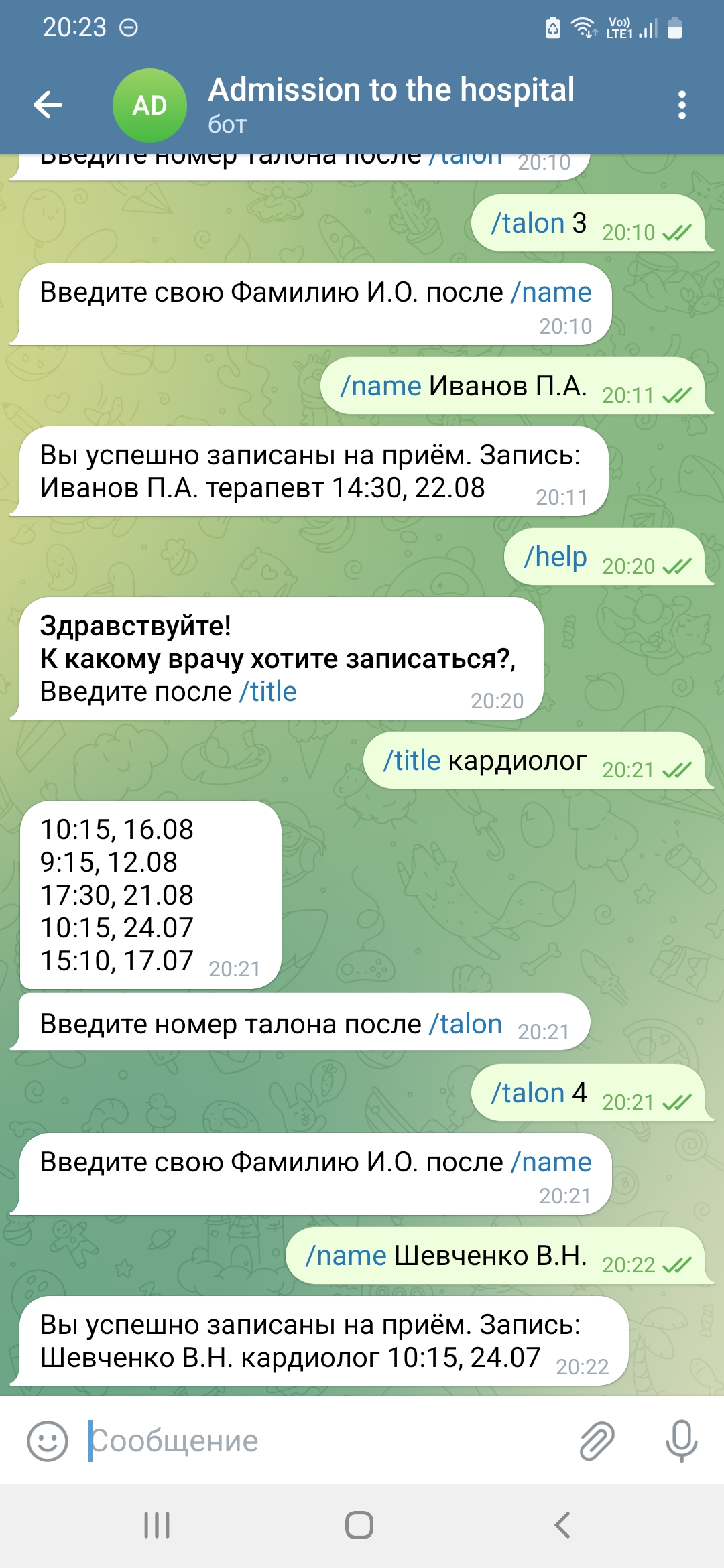 GitHub - Maxim5429/OPD_lab2: Чат-бот записи в больницу (ФИО пациента, выбор врача, выбор времени ...