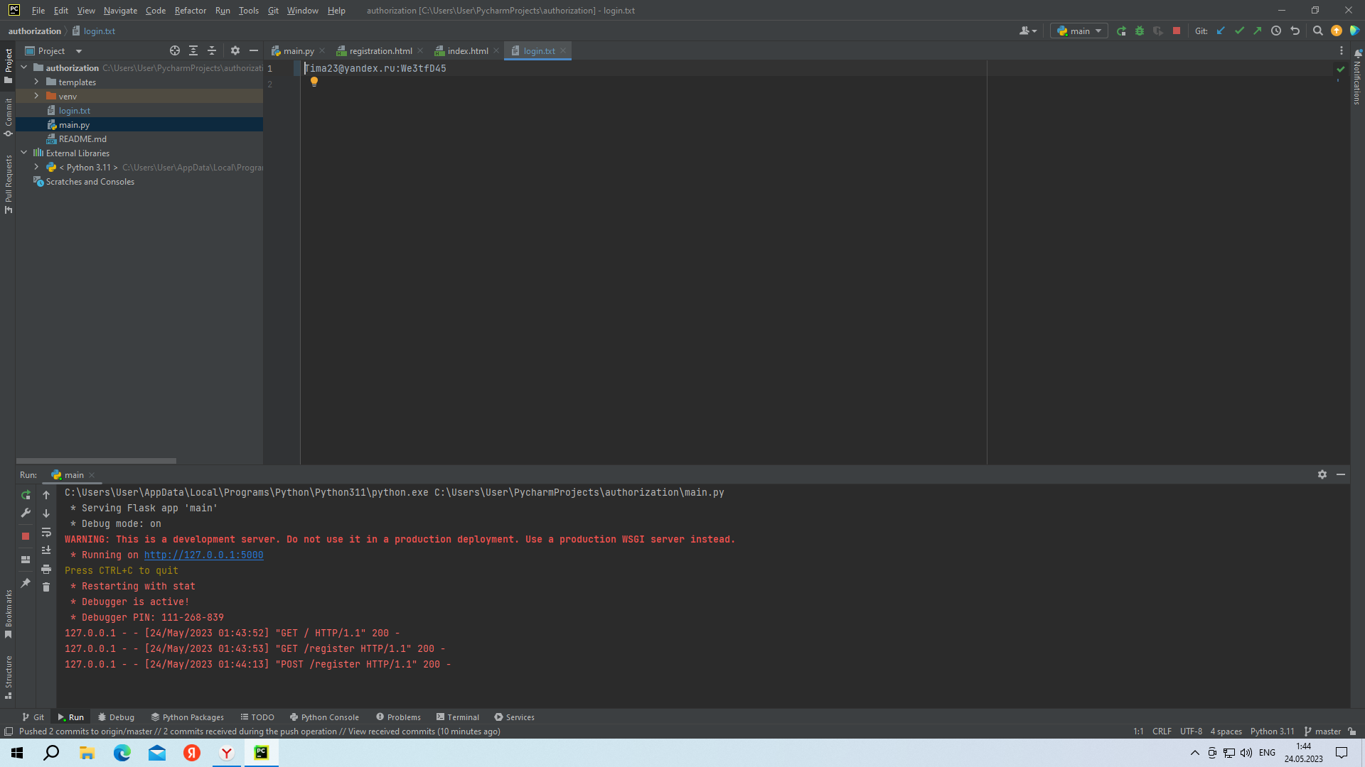 GitHub - Maxim5429/OPD_lab3: вариант 7, Создание страницы авторизации, логин и пароль в файле.