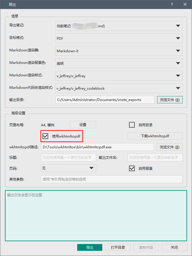 wkhtmltopdf转换PDF如何设置微软雅黑字体 · Issue #389 · vnotex/vnote · GitHub