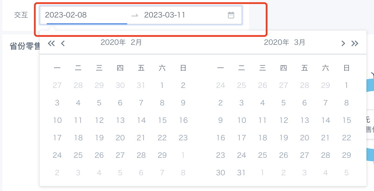 Rangepicker 组件能否提供一个api来实现类似3x版本的交互效果 · Issue 581 · React Component