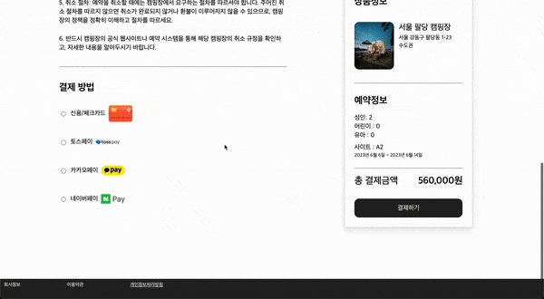 GitHub - wecode-bootcamp-korea/45-2nd-headbanger-Frontend: 김태원, 김준섭, 이수빈, 이소진
