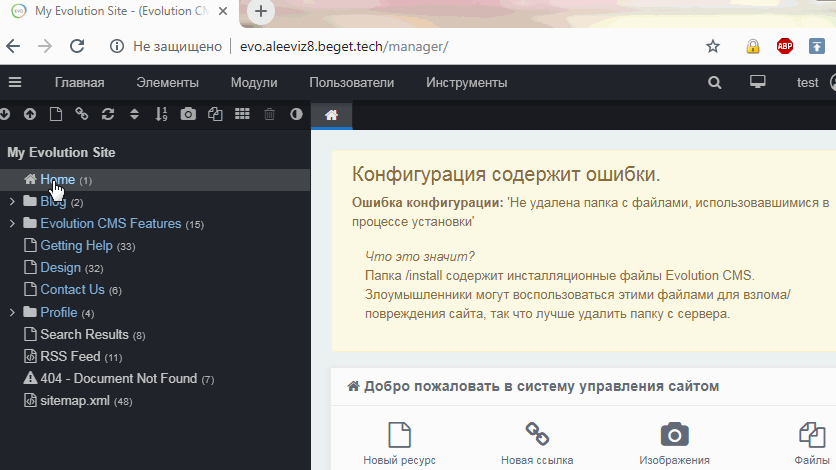 Добавить возможность открывания ссылок колесом мыши · Issue #1135 · evolution-cms/evolution · GitHub