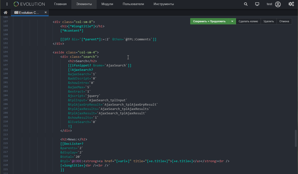 Добавить описание полезных функций админки · Issue #1275 · evolution-cms/evolution · GitHub