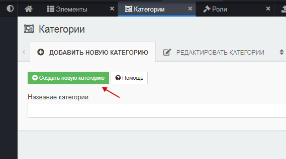 Визуальное несоответствие элементов интерфейса · Issue #1284 · evolution-cms/evolution · GitHub