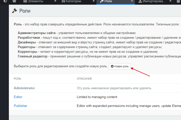 Визуальное несоответствие элементов интерфейса · Issue #1284 · evolution-cms/evolution · GitHub