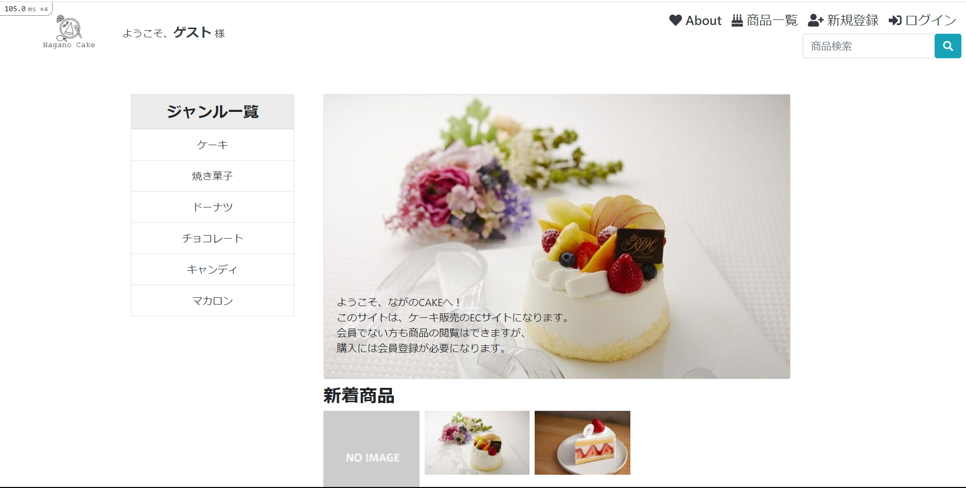 readme.mdの編集 · Issue #85 · TEAM-D-Okome/nagano_cake · GitHub