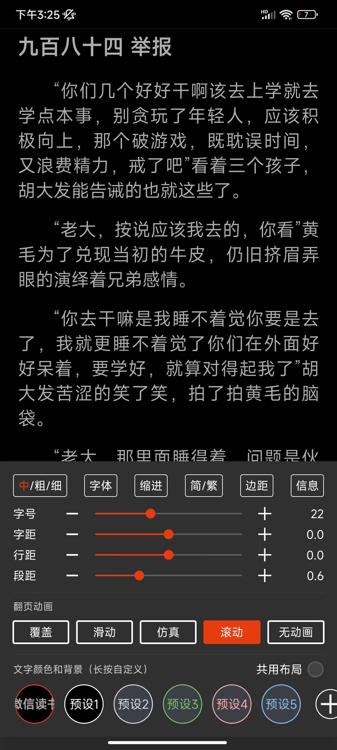 本地txt文件内的文本搜索速度很慢 · Issue 2790 · Gedoorlegado · Github