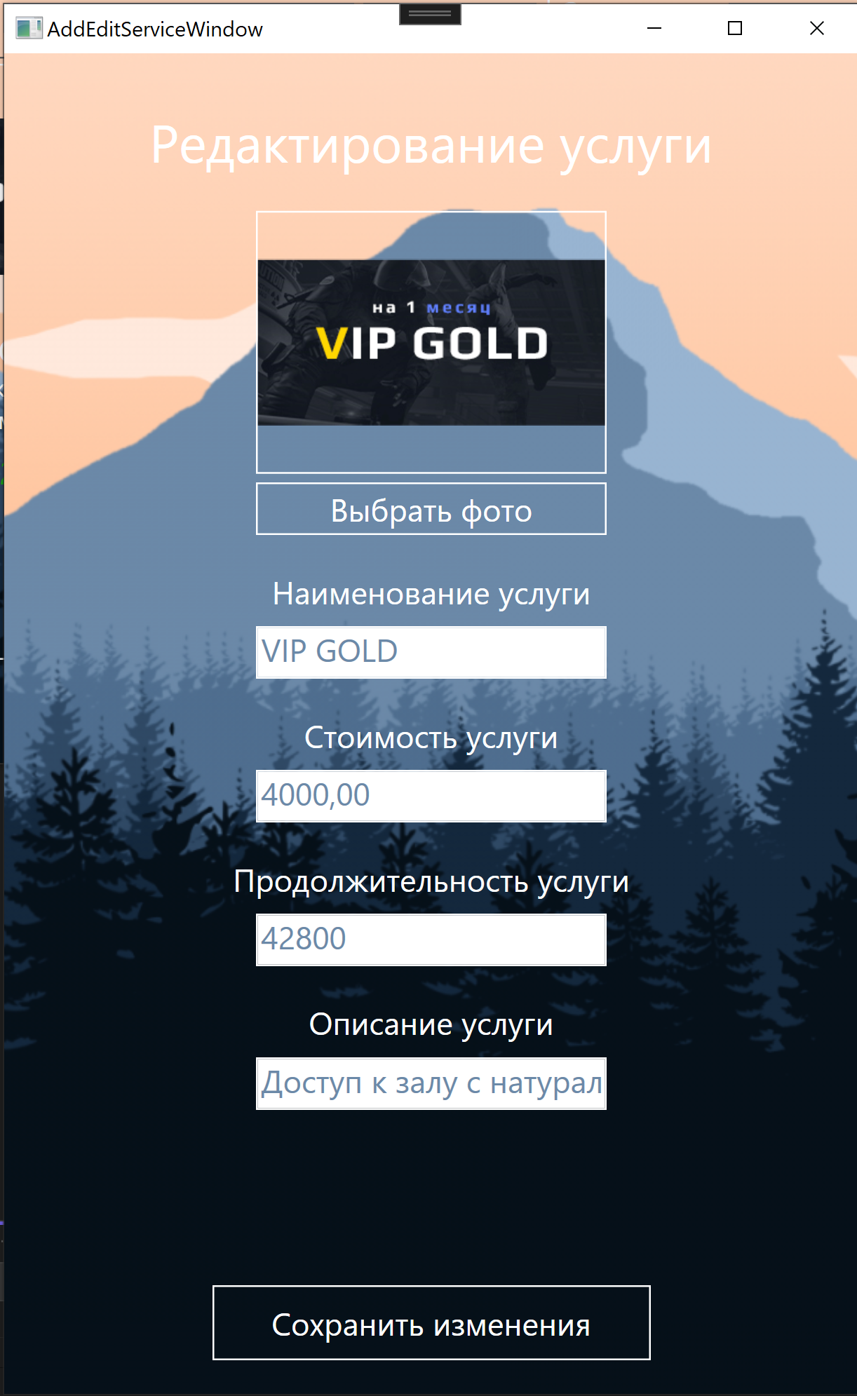 GitHub - AscentDP/FitnessClub