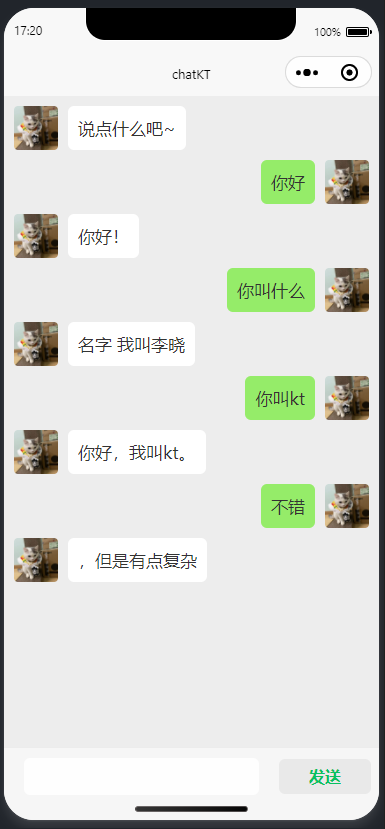 GitHub - 1311167813/CHATGPT: ChatGPT 微信小程序版 uniapp版