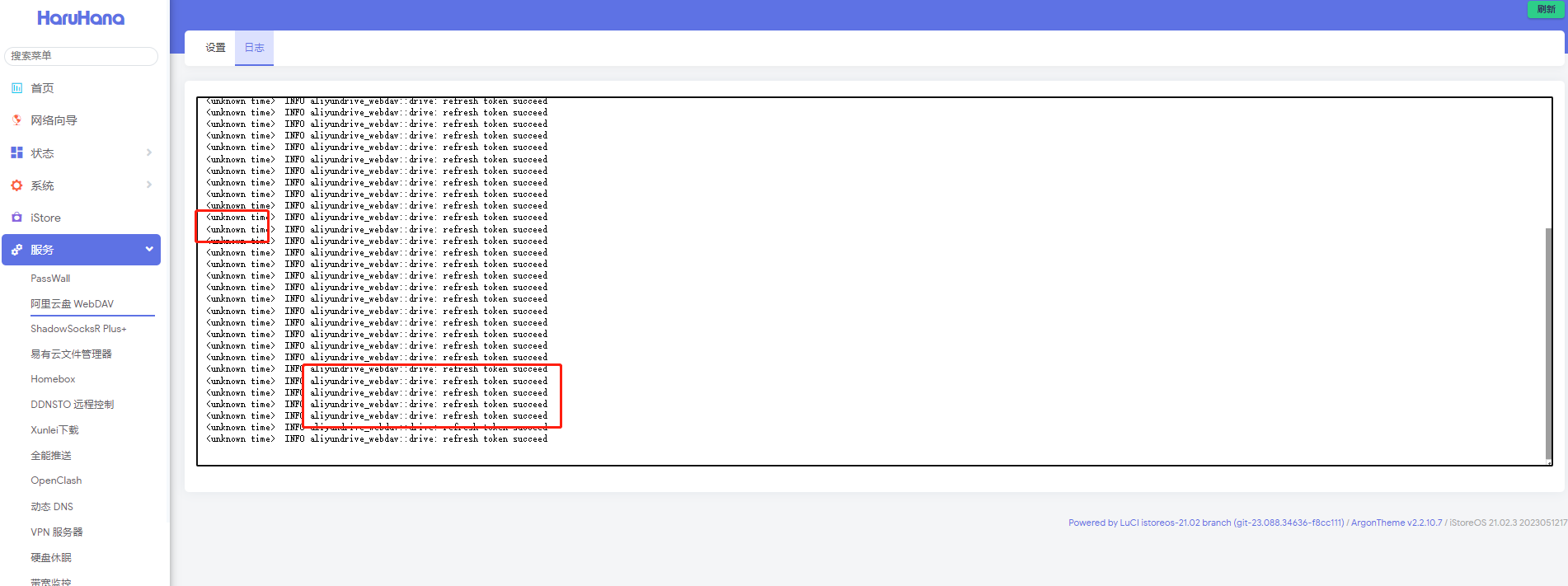 R4SE设备2.2.1版本日志显示内容，时区显示 · Issue #831 · messense/aliyundrive-webdav · GitHub