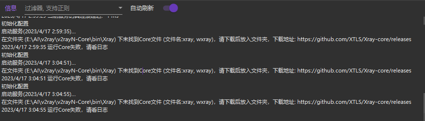 [Bug]: 运行Core失败，请看日志 · Issue #3710 · 2dust/v2rayN · GitHub