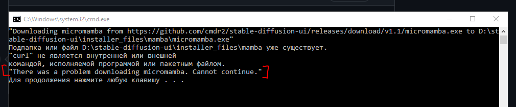 Installation problem · Issue #874 · easydiffusion/easydiffusion · GitHub