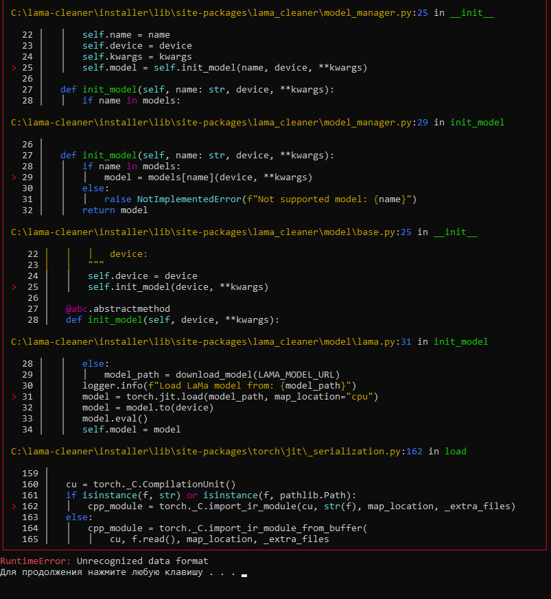 I have problem with run "lama-clean" · Issue #213 · Sanster/IOPaint · GitHub
