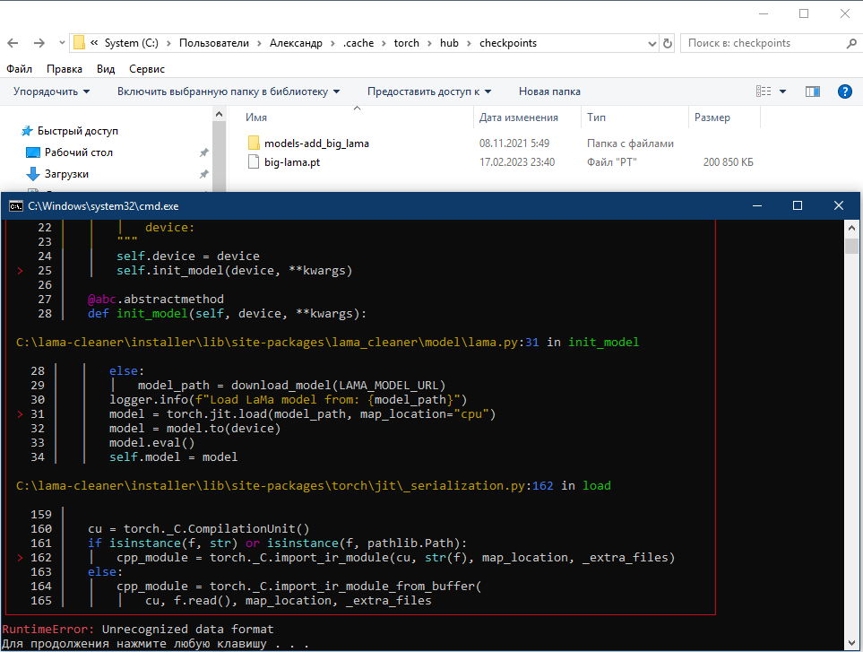 I have problem with run "lama-clean" · Issue #213 · Sanster/IOPaint · GitHub