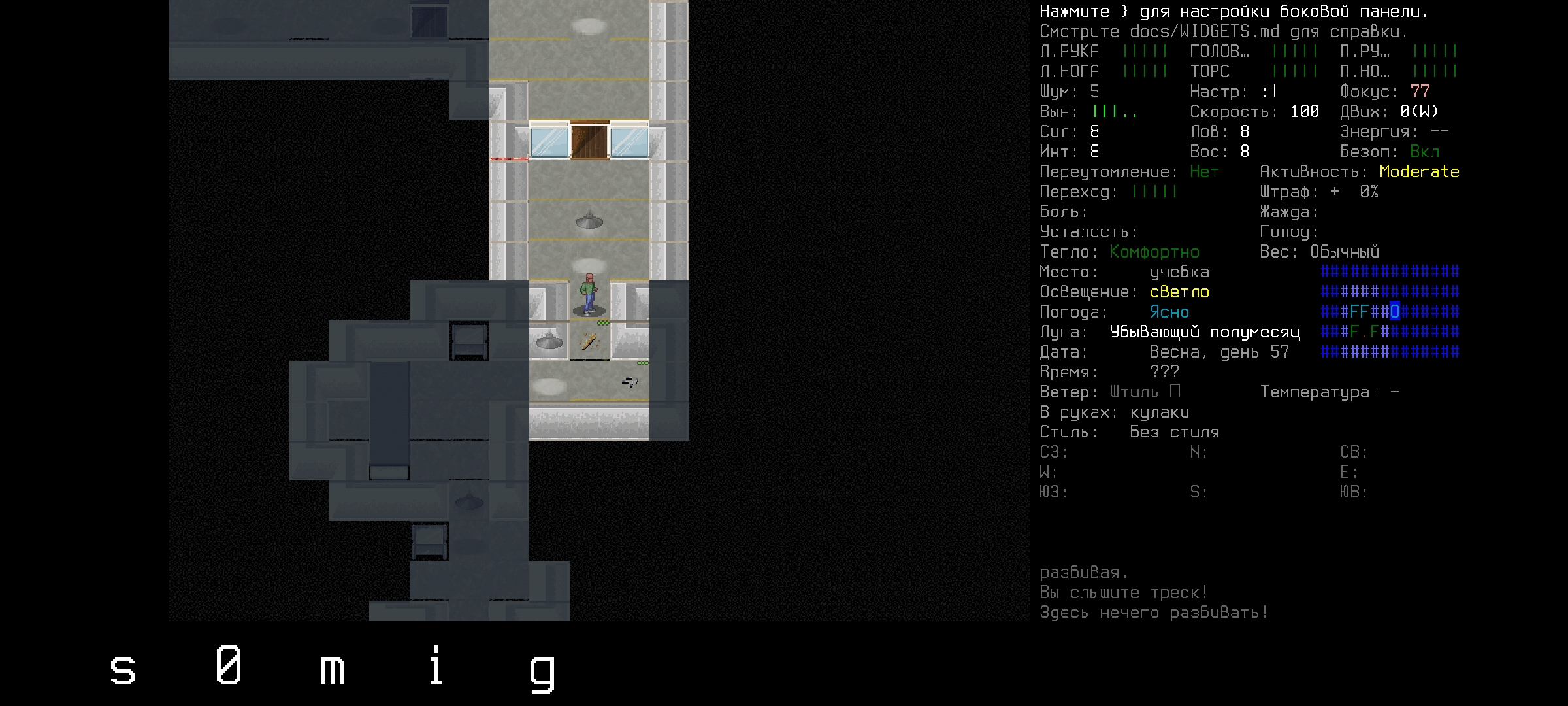 Horizontal lines on tile borders glitch · Issue #2129 · I-am-Erk/CDDA-Tilesets · GitHub