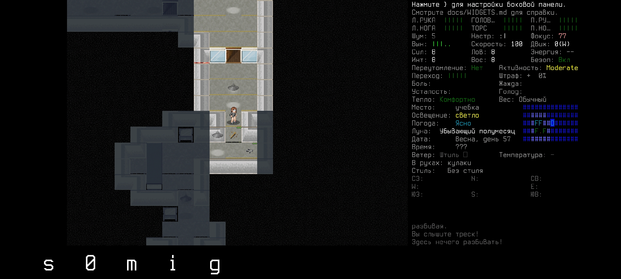 Horizontal Lines On Tile Borders Glitch · Issue 2129 · I Am Erk Cdda Tilesets · Github