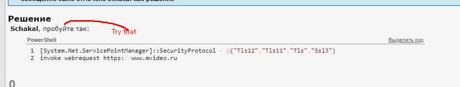 RU stores(403 and RATE LIMIT) · Issue #1925 · jef/streetmerchant · GitHub