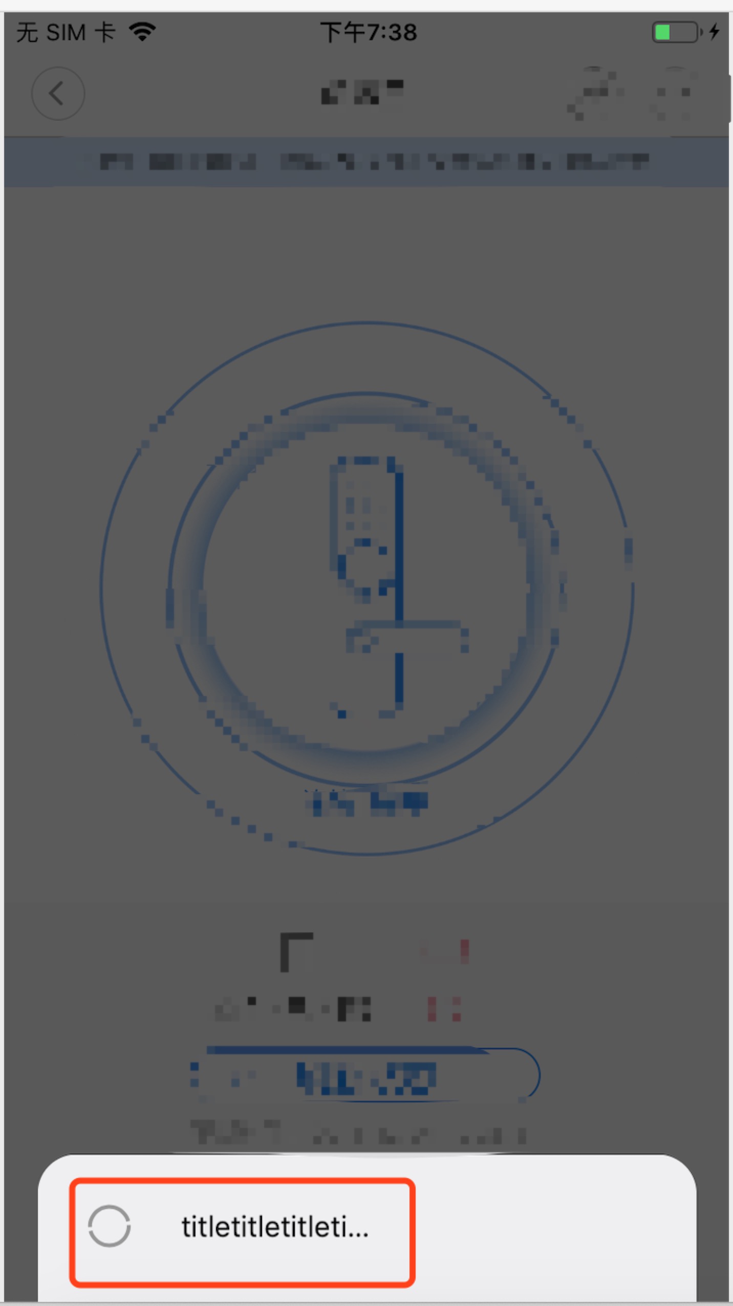 LoadingDialog 相关 · Issue #123 · MiEcosystem/miot-plugin-sdk · GitHub