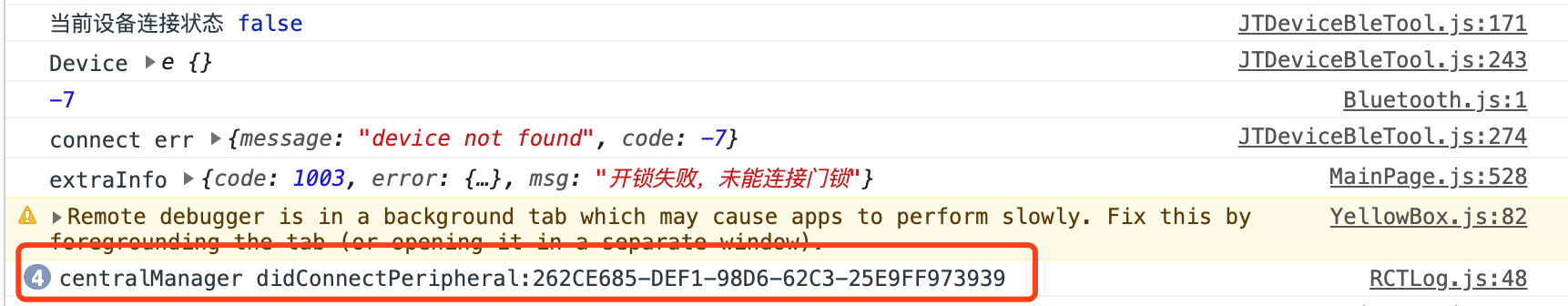 开锁报-7 · Issue #1142 · MiEcosystem/miot-plugin-sdk · GitHub