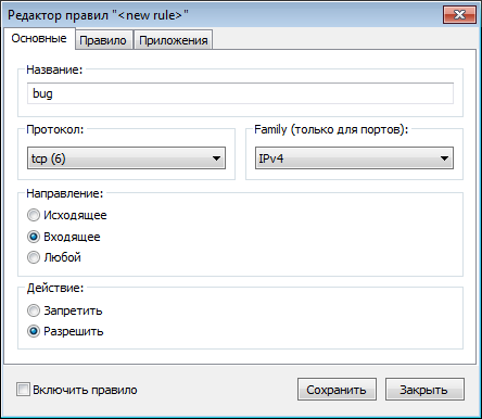 [BUG] Allowing local ports and remote IPs not working correctly · Issue #864 · henrypp ...