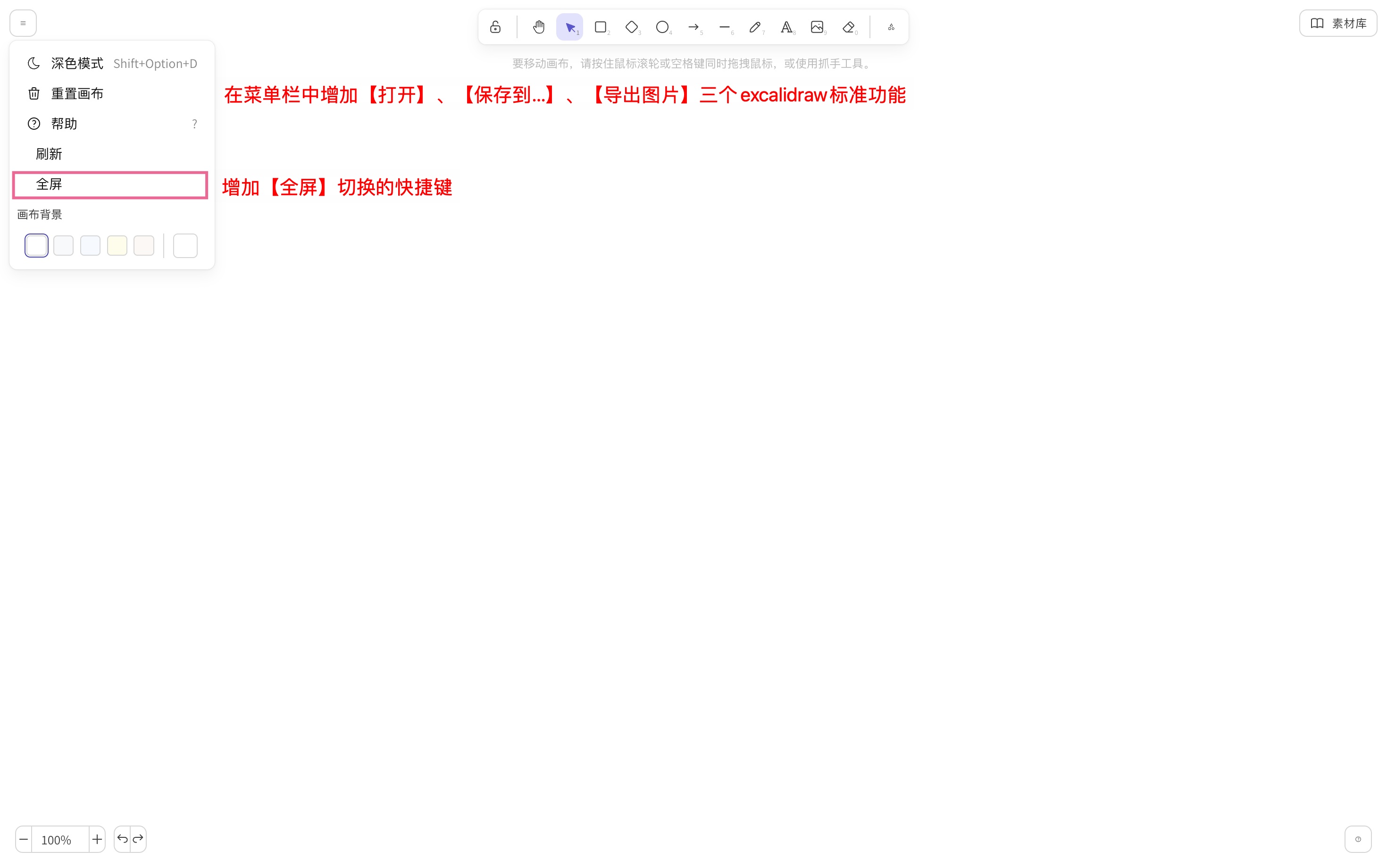 功能改善建议 · Issue #22 · zuoez02/siyuan-plugin-excalidraw · GitHub