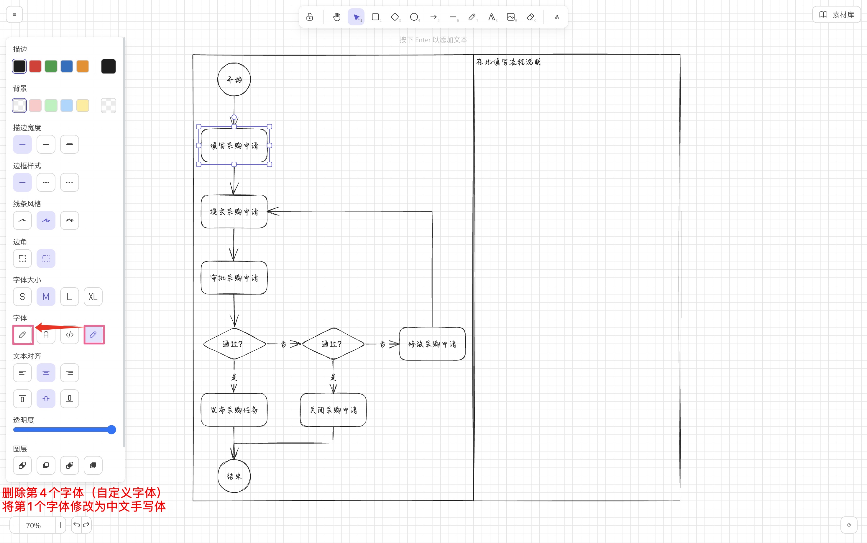 功能改善建议 · Issue #22 · zuoez02/siyuan-plugin-excalidraw · GitHub