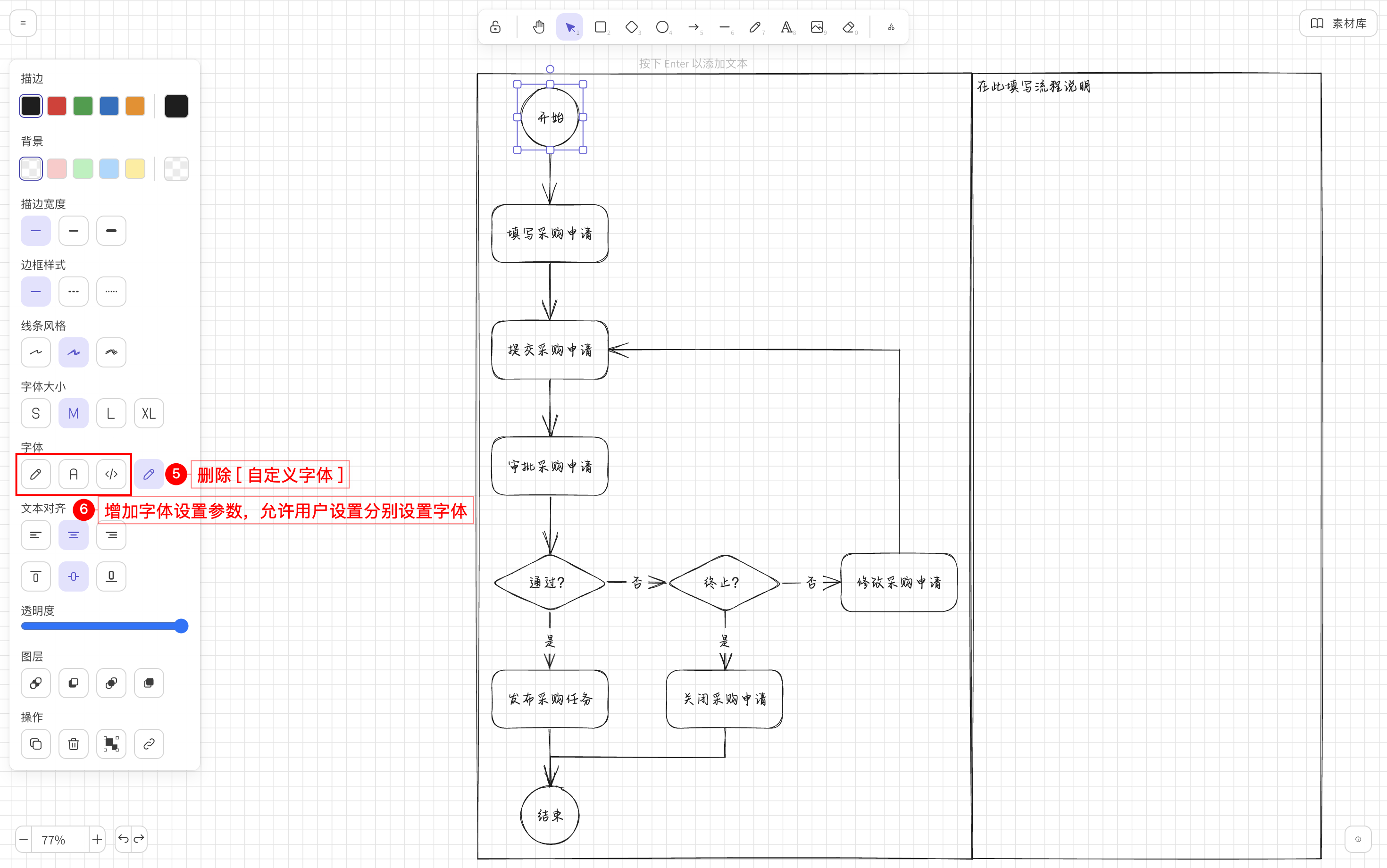 建议增加[保存到...]、[导出图片]、[全屏快捷键]、[字体设置参数] · Issue #23 · zuoez02/siyuan ...