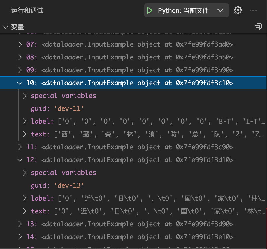 代码报错key error · Issue #6 · Htring/BERT-BiLSTM-CRF_PL · GitHub 代码报错key error · Issue #6 · Htring/BERT-BiLSTM-CRF_PL · GitHub