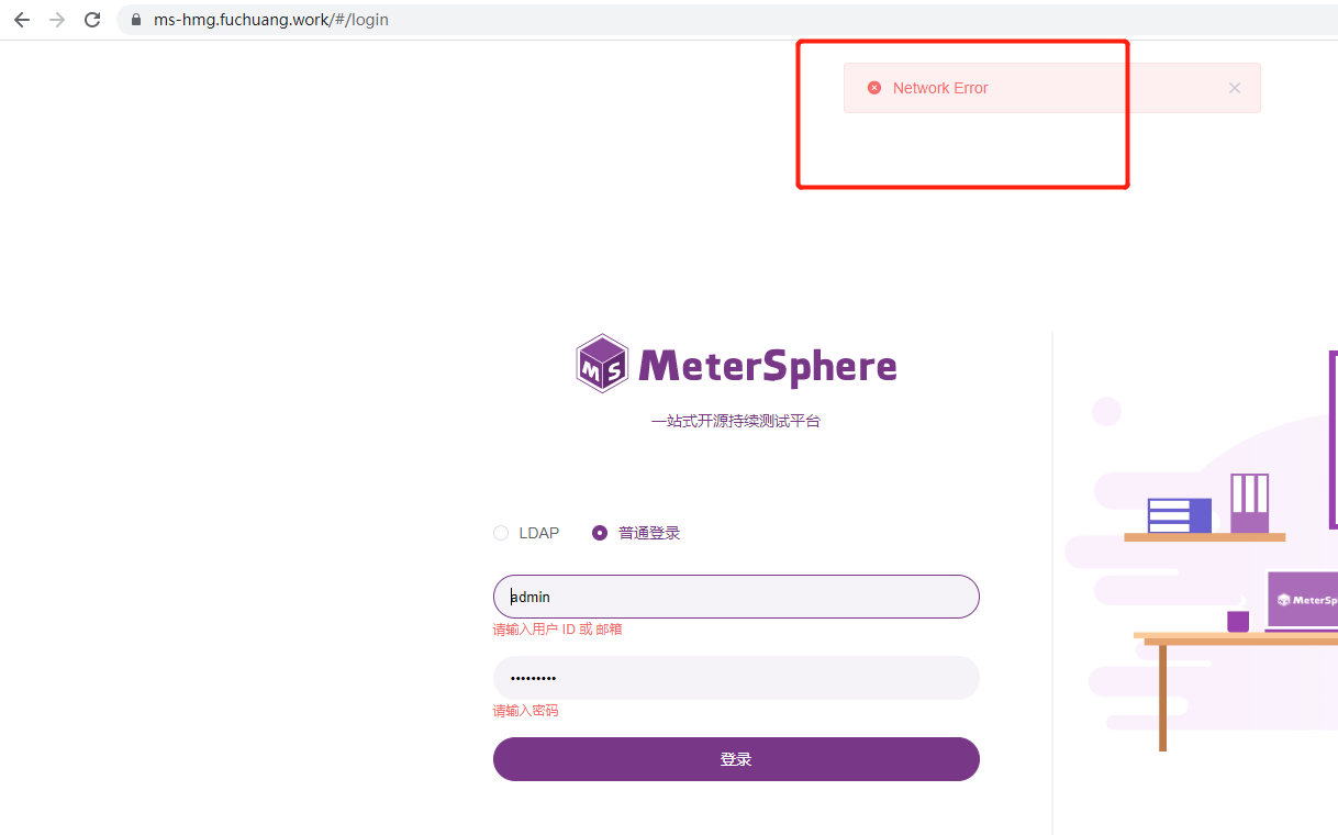 [QUESTION] · Issue #23118 · metersphere/metersphere · GitHub