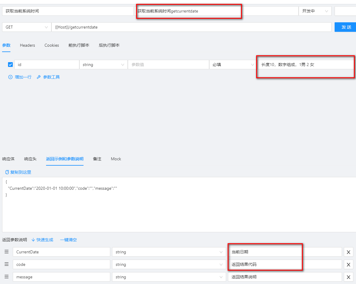 runapi中的接口描述，请求参数，返回参数的备注能否多行？ · Issue #1542 · star7th/showdoc · GitHub