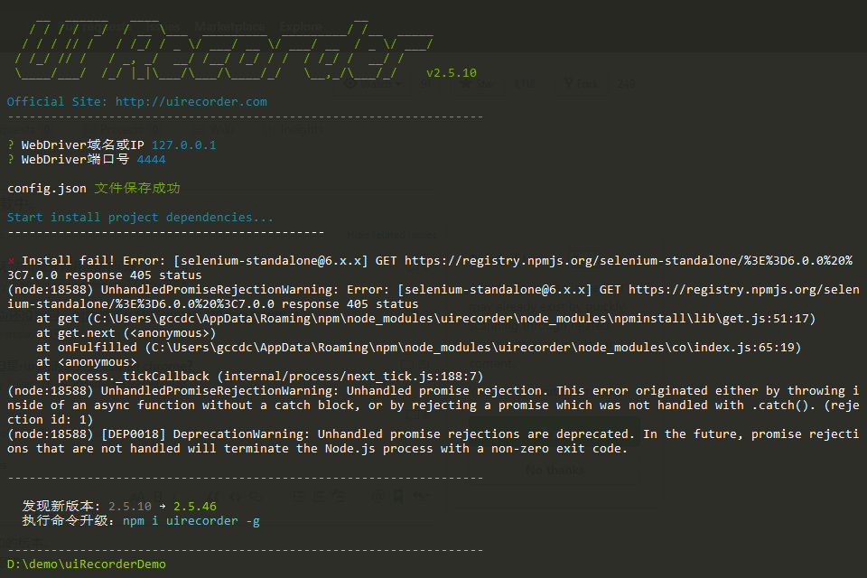 启动浏览器后,一直转圈,加载中.. · Issue #317 · alibaba/uirecorder · GitHub