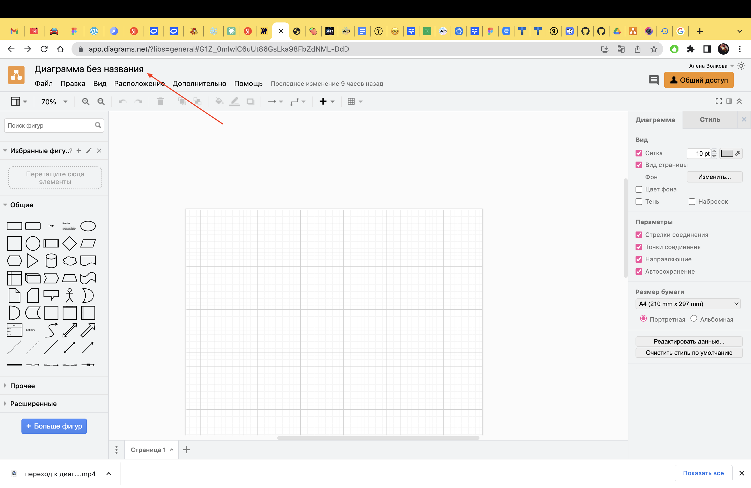 Chart disappeared after internet disconnect · Issue #3353 · jgraph/drawio · GitHub
