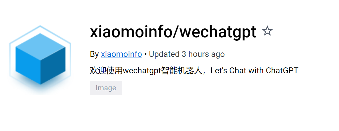 微信给自己发消息，运行日志中能获取回复，但微信不发回复 · Issue #68 · houko/wechatgpt · GitHub