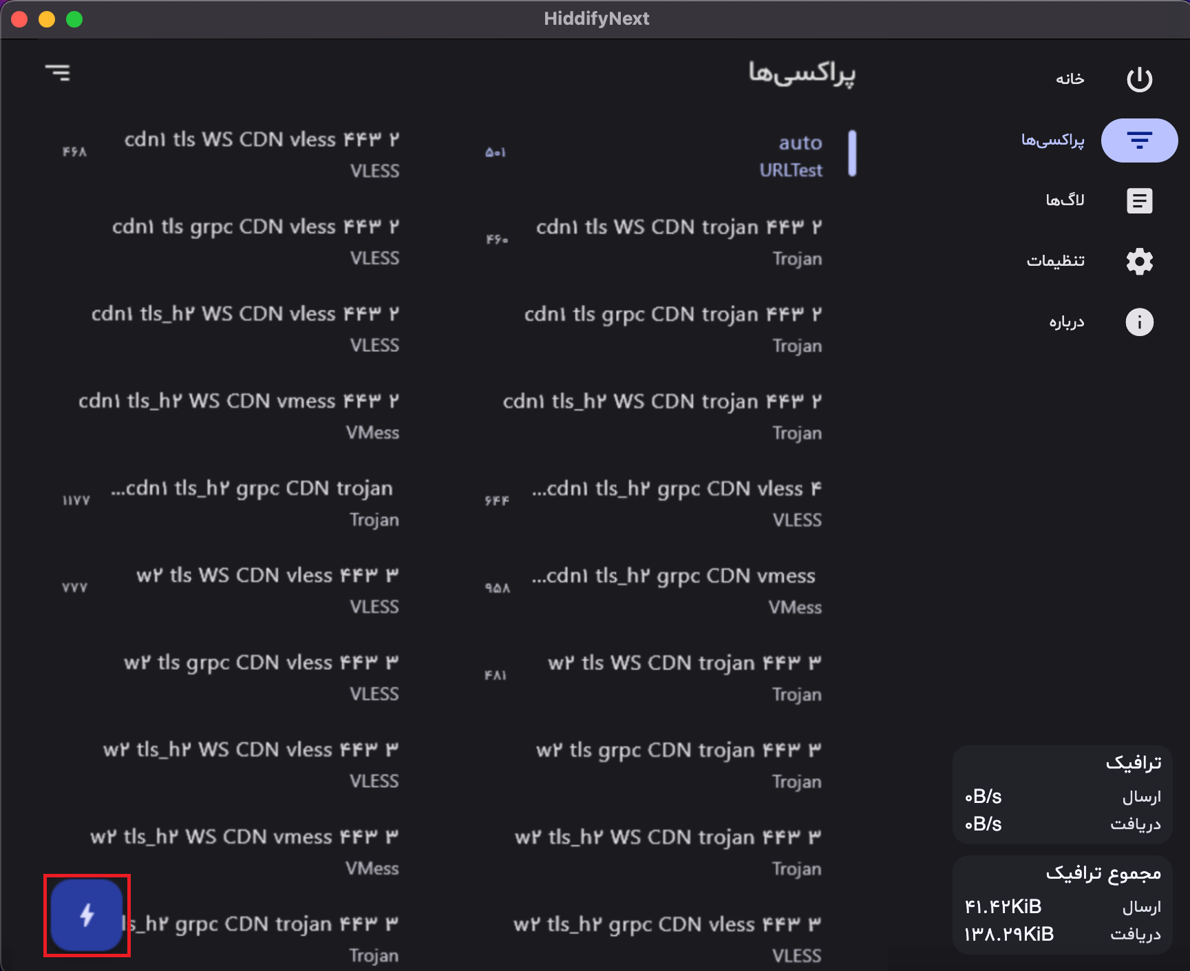 آموزش کار با نرم‌افزار هیدیفای‌نکست · hiddify/Hiddify-Manager Wiki · GitHub