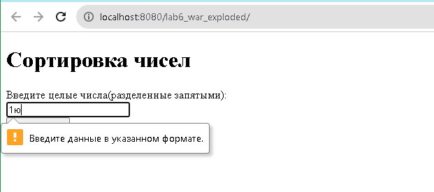 GitHub - AndreyS19/lab6_semester3: Осуществить сортировку введенного пользователем массива целых ...