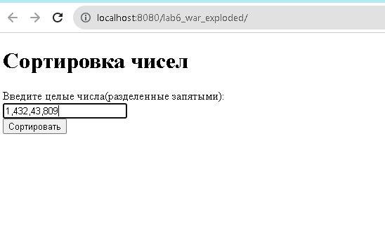 GitHub - AndreyS19/lab6_semester3: Осуществить сортировку введенного пользователем массива целых ...