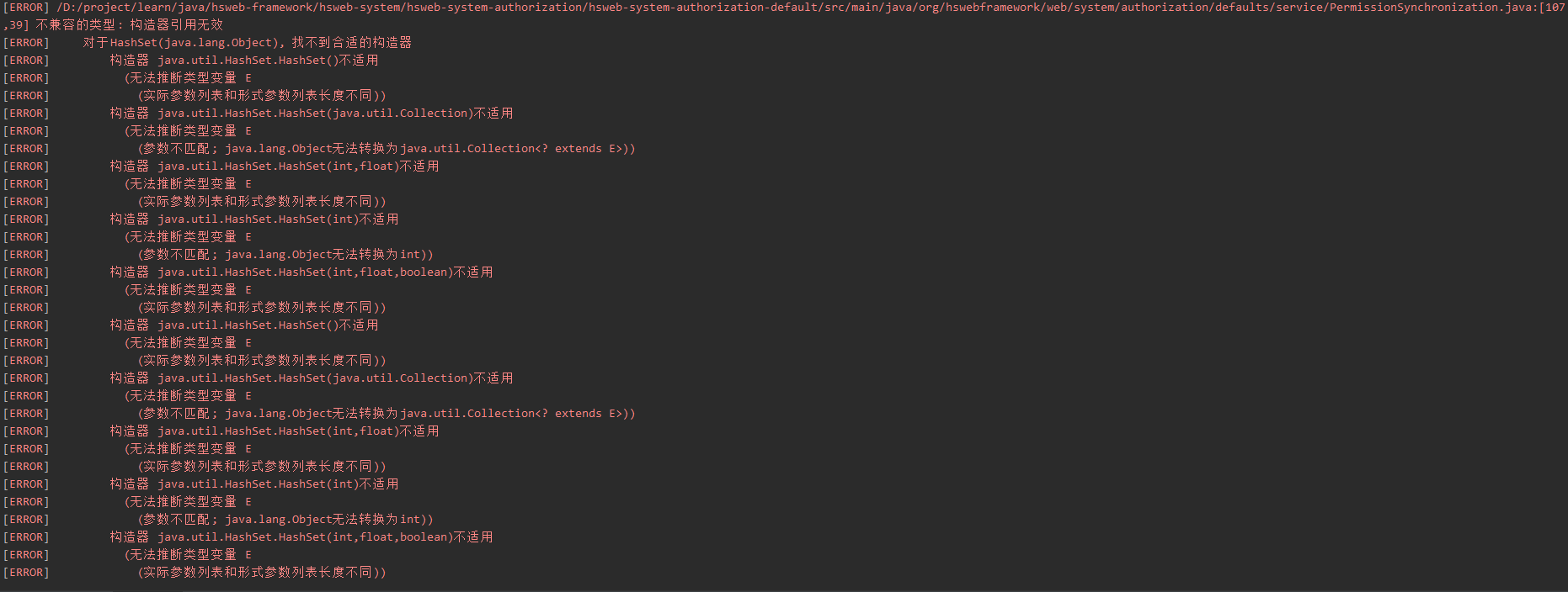 [BUG]编译提示PermissionSynchronization.java:[108,31] 不兼容的类型 · Issue #207 · hs-web/hsweb-framework ...