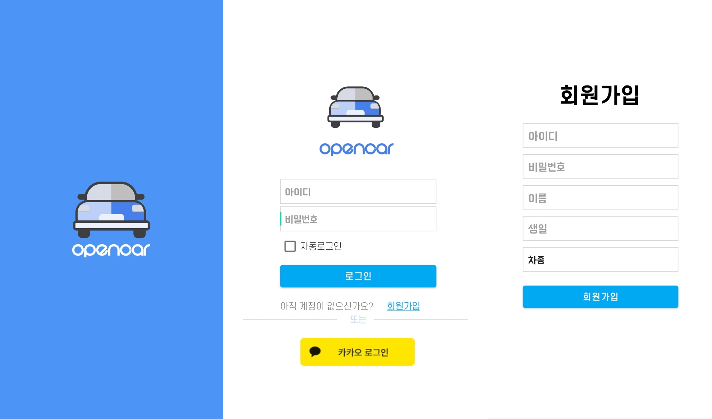 GitHub - 2022-SMHRD-KDT-New-AI-4/OpenCar_python: dlib과 CNN을 활용한 졸음운전방지 서비스