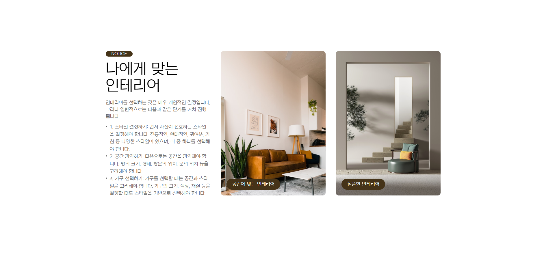 GitHub - hyeonbeen97/webstandard