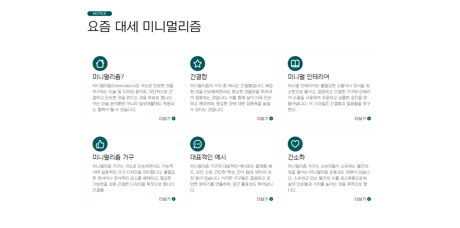 GitHub - hyeonbeen97/webstandard