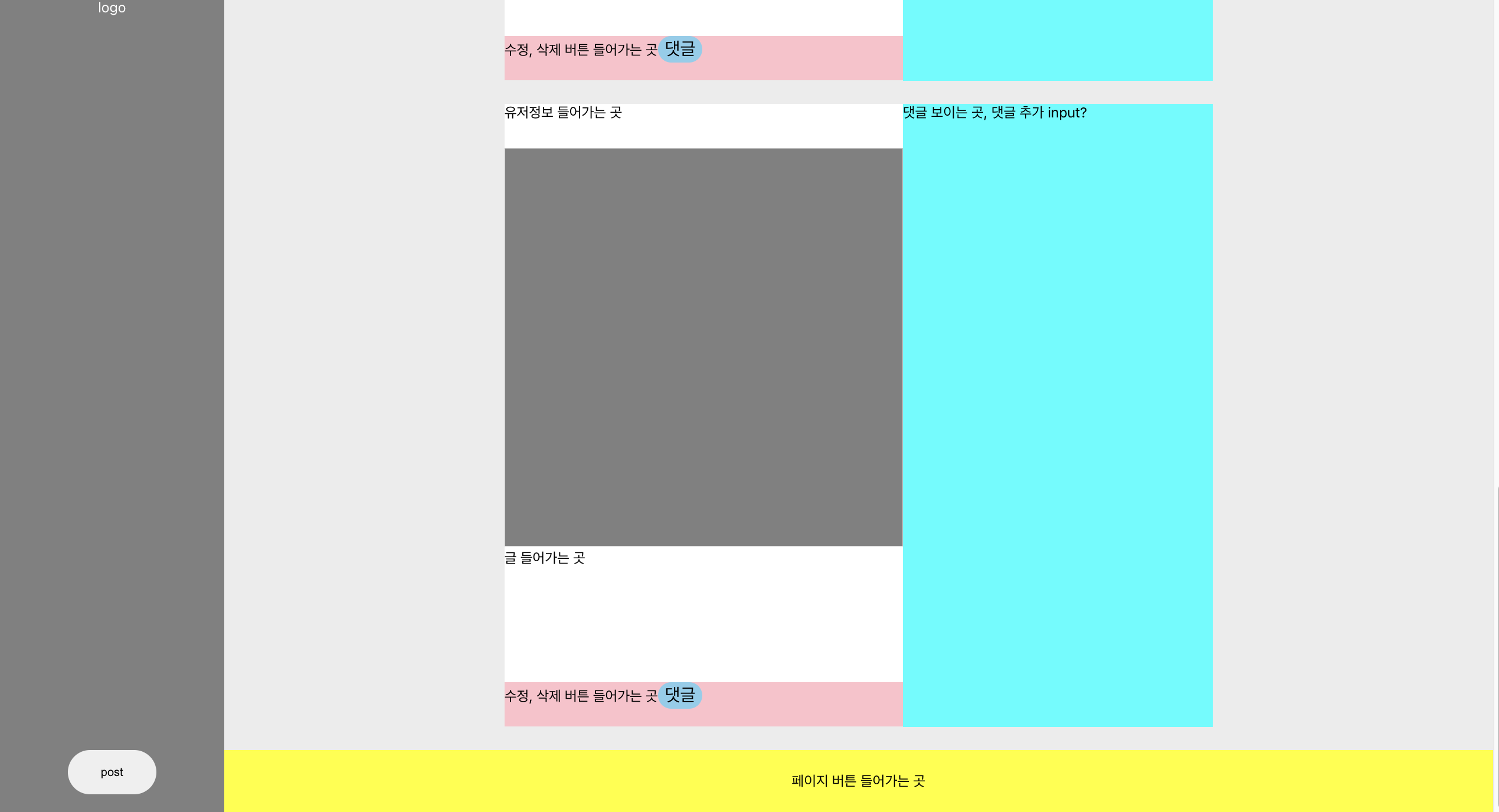 GitHub - KIT-Frontend-Team1/pair1-board-project