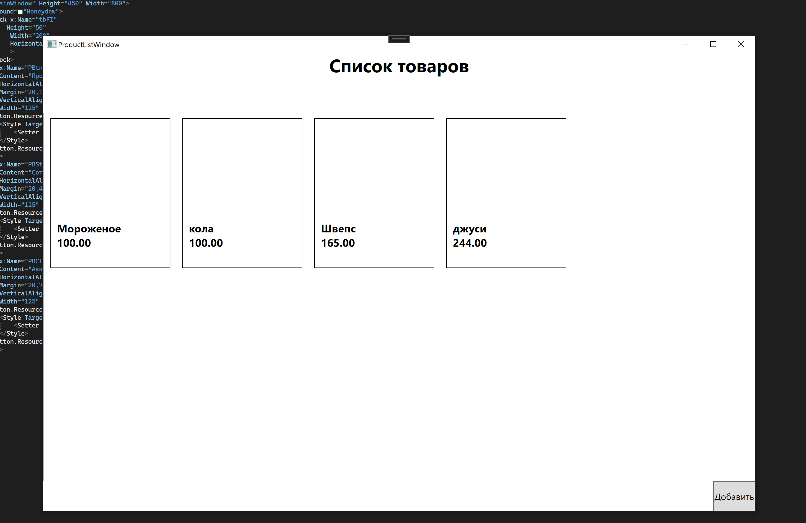 GitHub - Hypocriteeg/CoffeeHouse