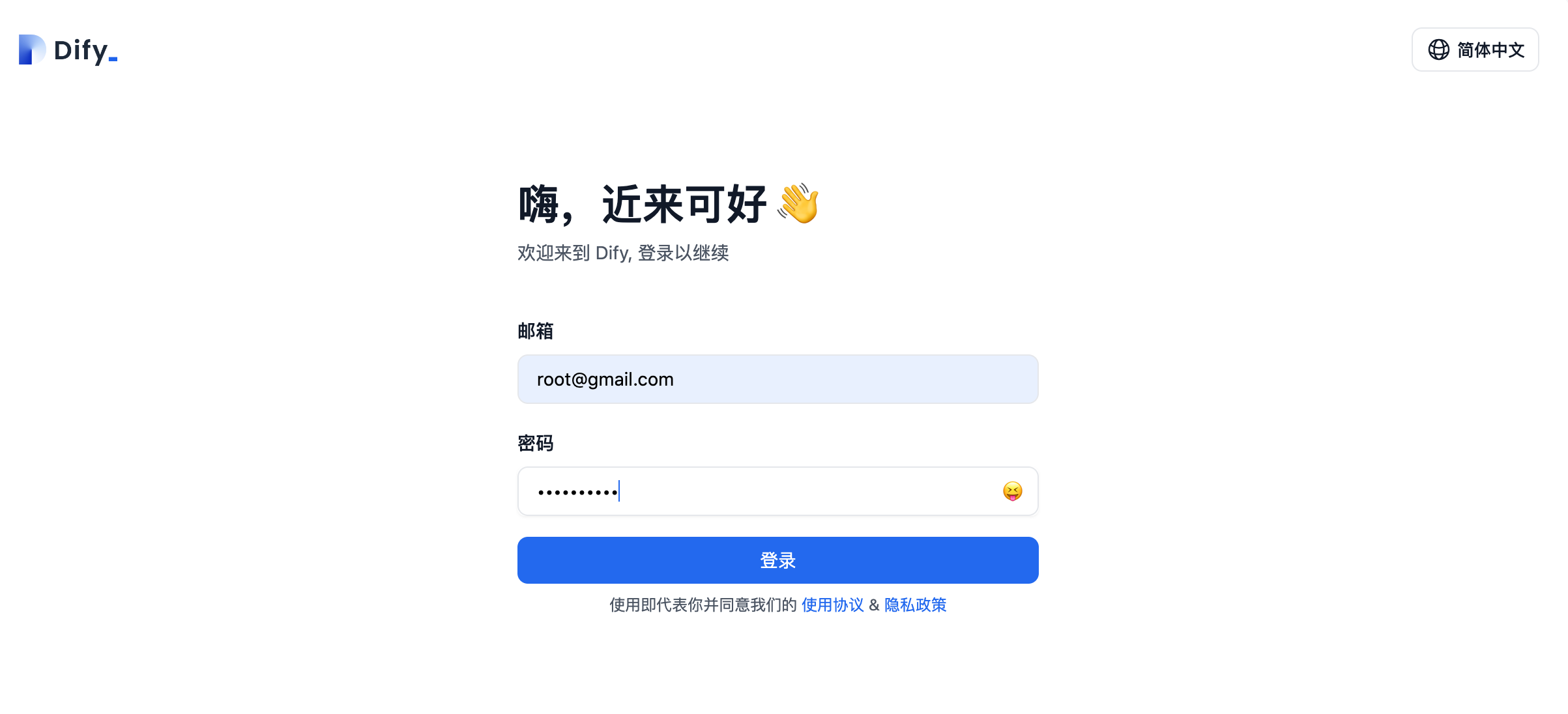 Login succeeded, but redirect failed, Err code 401 · Issue #769 · langgenius/dify · GitHub