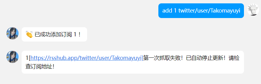 成功添加订阅但是抓取失败，访问失败 · Issue #460 · Quan666/ELF_RSS · GitHub
