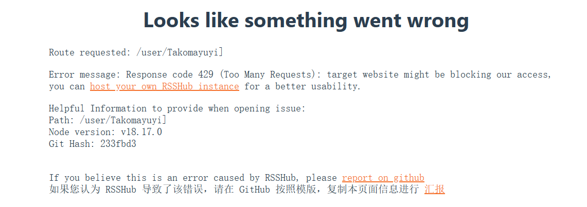 成功添加订阅但是抓取失败，访问失败 · Issue #460 · Quan666/ELF_RSS · GitHub