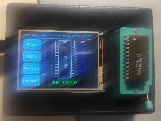 GitHub - Gorby75/Mega-IC-Tester