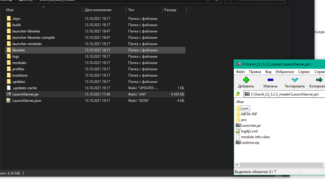 Мелкие косяки · Issue #1 · GravitLauncher/QuasarWiki · GitHub