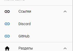 Мелкие косяки · Issue #1 · GravitLauncher/QuasarWiki · GitHub
