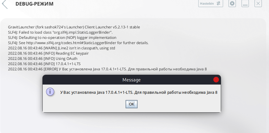 [BUGS] Не работает выставленная java для клиента linux · Issue #605 · GravitLauncher/Launcher ...